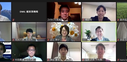 開催報告 | DMIL（Digital Medical Innovation Lab.）