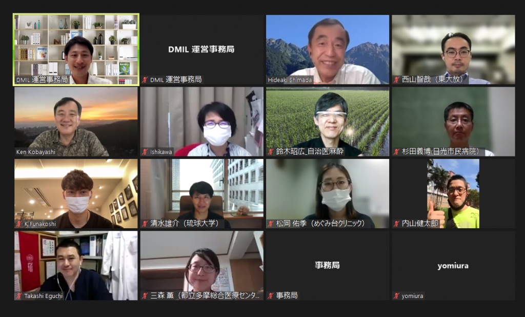 第4回 講演会 開催報告 | DMIL（Digital Medical Innovation Lab.）